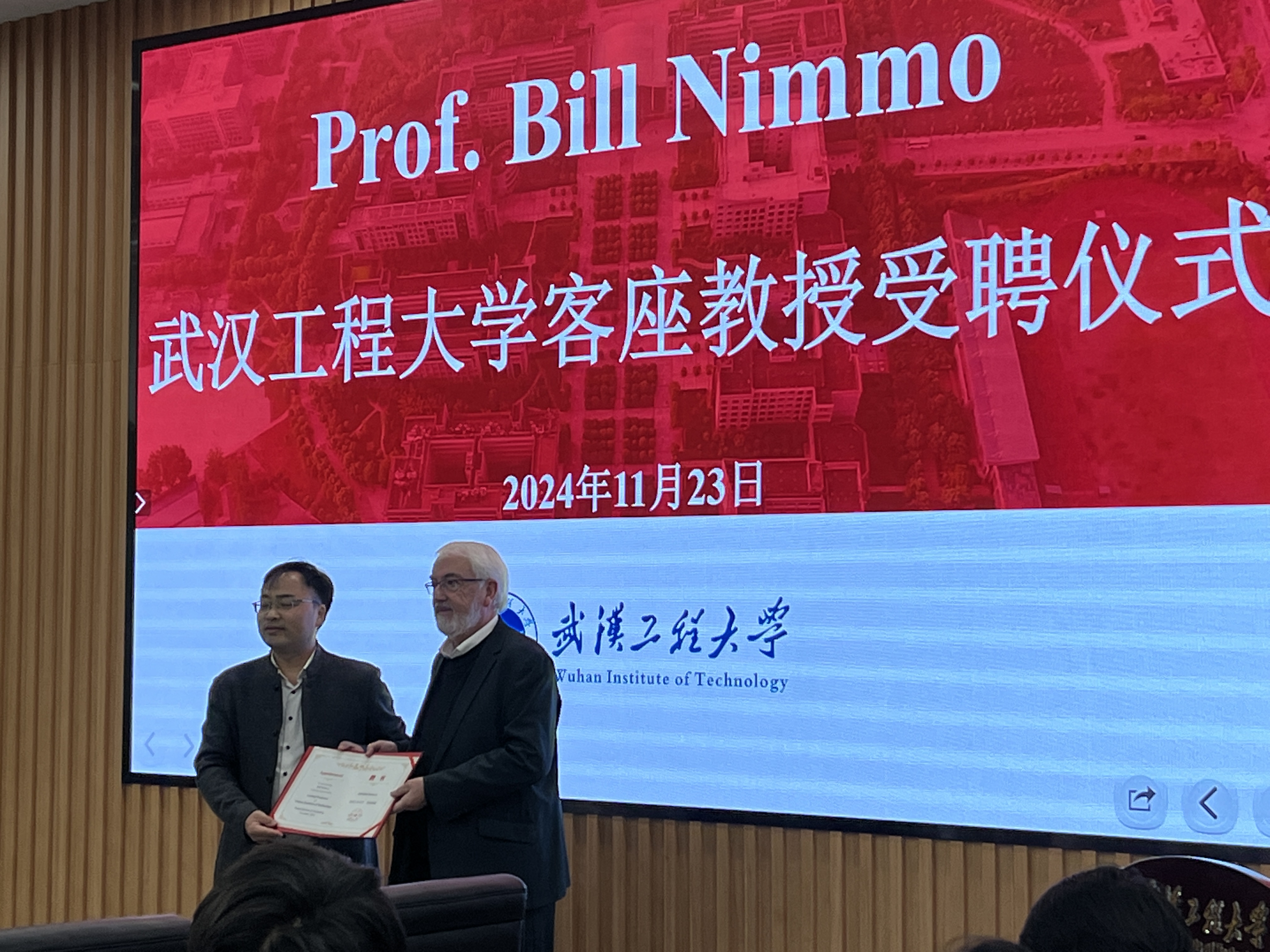 谢菲尔德大学的Bill Nimmo教授应易群教授邀请来校访问交流-绿碳技术与智能材料课题组